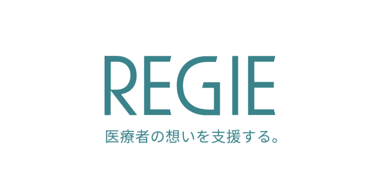 お知らせが入ります。 - REGIE